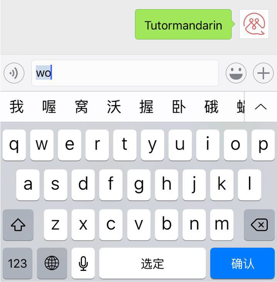 How To Type In Chinese Characters On Keyboard TutorMandarin