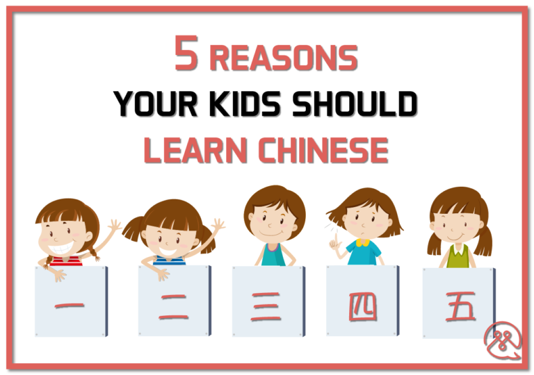 5 Reasons Why Your Kids Should Learn Chinese TutorMandarin Learn Chinese 5-reasons-why-your-kids-should-learn-chinese-tutormandarin-learn-chinese